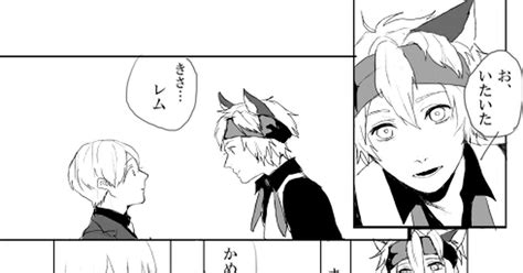 月学】 【月学】！！！でした【交流】 うしのマンガ 【月学】交流 Pixiv