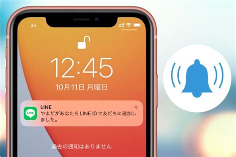 [b 記事] Lineで友達を追加する時、相手に通知されるケース・通知されないケース全まとめ