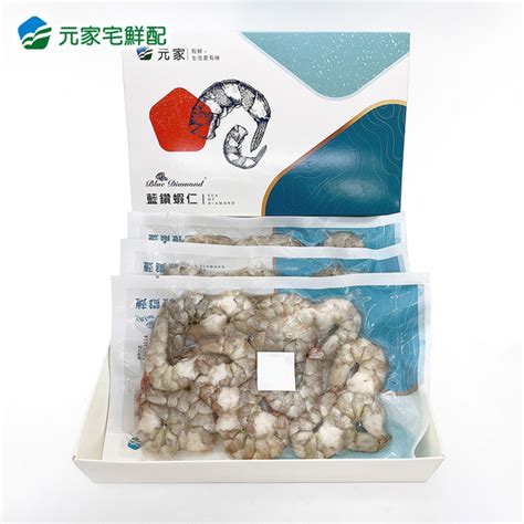 阿家海鮮御用極品藍鑽蝦仁51 60規格 淨重200g10 盒 其他生鮮 Yahoo奇摩購物中心