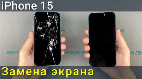 Как заменить экран на Iphone 15 простые шаги по замене разбитого дисплея Youtube