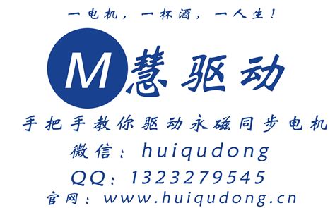 手把手教你驱动永磁同步电机 第八讲 坐标变换反clarke变换 Pmsm Foc 电机驱动 电机 无感foc 有感foc 状态观测器 磁场定向