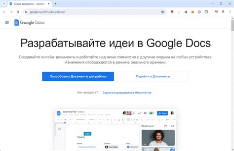 Бесплатные альтернативы Word и Excel