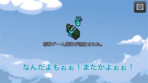 愉快なamong Us実況！part3あもあす Youtube