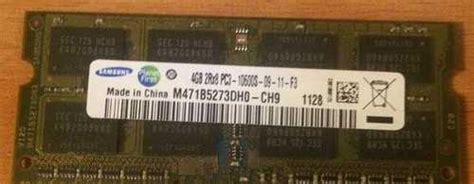 Память Samsung Ddr3 So Dimm 1333 4gb Festima Ru Мониторинг объявлений
