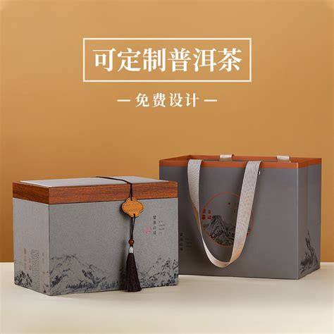 茶叶包装盒空礼盒福鼎白茶散茶桶寿眉古树普洱茶收纳盒储茶桶半斤 虎窝淘