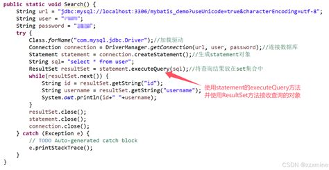 Jdbc详解使用连接对象创建statement或preparedstatement对象用于执行sql语句 Csdn博客 Jdbc详解使用连接对象创建statement或preparedstatement对象用于执行sql语句 Csdn博客