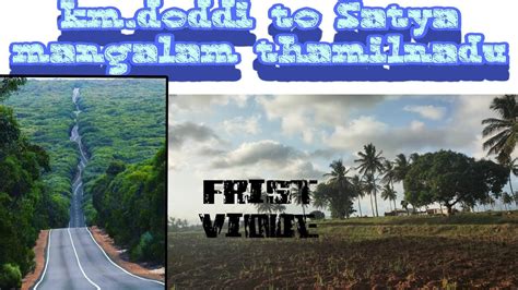 Kmdoddi To Sathyamangalam Thamilnadu🤯 Youtube