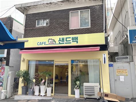 강서구 등촌동에 샌드위치and샐러드 전문 카페 『cafe 샌드백』이 오픈했대 강서통신