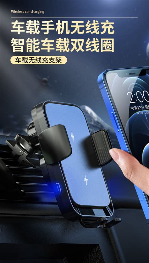 跨境新款15w双线圈车载无线充电器自动感应车载手机支架出风口 阿里巴巴