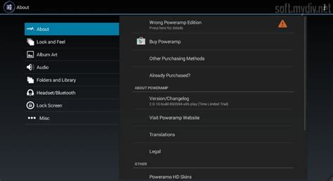 Poweramp Android App Free Download Juicyloced
