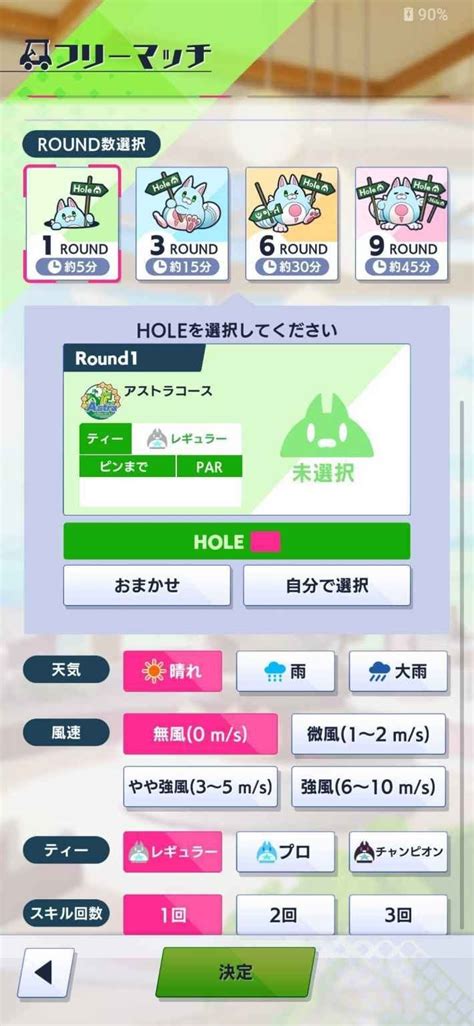『白猫golf』ついに配信開始！手軽で奥深く、キャラも超カッコいい＆かわいい最強ゴルフゲーム！ ゲームウィズ