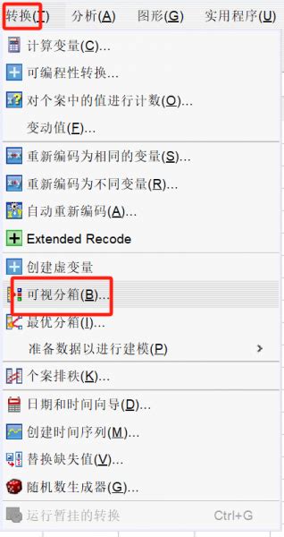 Spss求中位数的步骤 Spss如何计算四分位数间距 Ibm Spss Statistics 中文网站