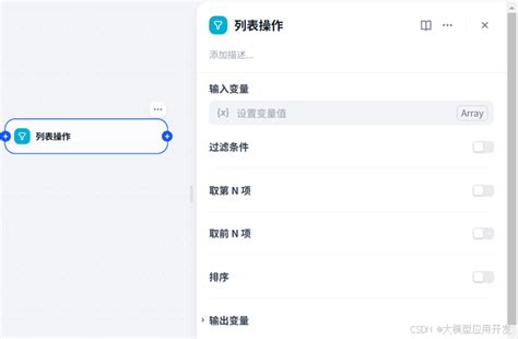 dify 入门指南：17 种工作流节点详解，轻松降低 llm 开发门槛 dify的四种基本工作流 csdn博客