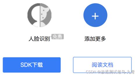 人脸识别活体检测 张嘴摇头识别 人脸识别 摇摇头 张张嘴 CSDN博客