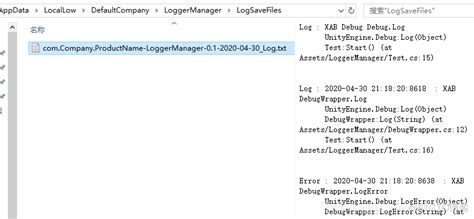 Unity 打包所有日志 Mob6454cc7a88c0的技术博客 51cto博客