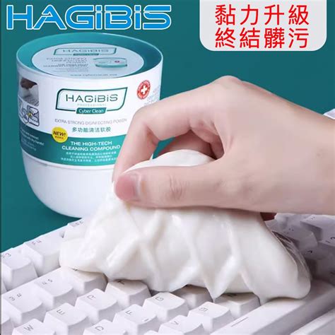 Hagibis 海備思 Andcyber Clean 終結髒污 鍵盤出風口死角縫隙萬用除塵軟膠 Pchome 24h購物