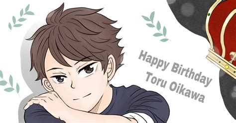 及川徹生誕祭 Happy Birthday 及川さん！！ ひのかのイラスト Pixiv