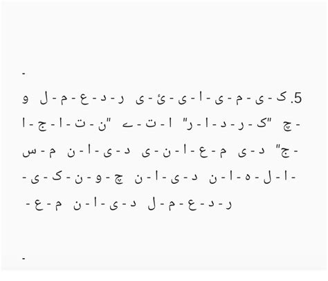 Solved Dontdont Use Chatgpt Otherwise I Will Give You