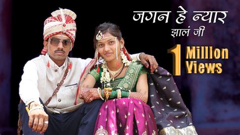 Amol And Radhika Marathi Wedding Cinematic Highlight Youtube