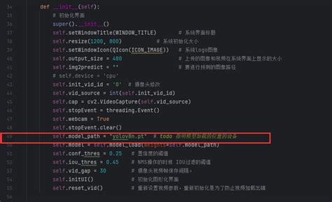 使用yolov8训练自己的数据集（原理解析数据标注说明训练教程图形化系统开发）使用yolov8训练自己的数据集 原理解析数据标注说明