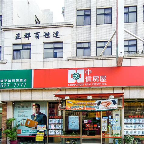 中信房屋商仲部 新竹市延平路一段161號 03 5287777 新竹中信房屋