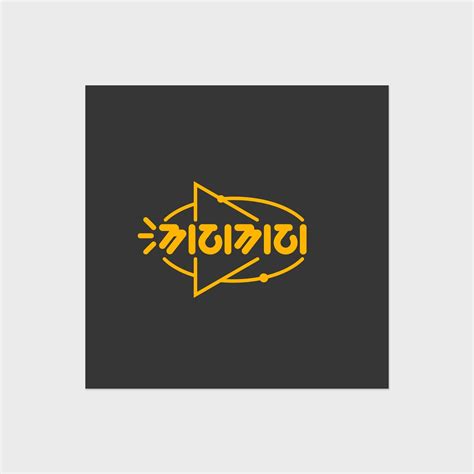 끼리끼리 영상제작 엔터테인먼트 로고 디자인 포트폴리오 크몽