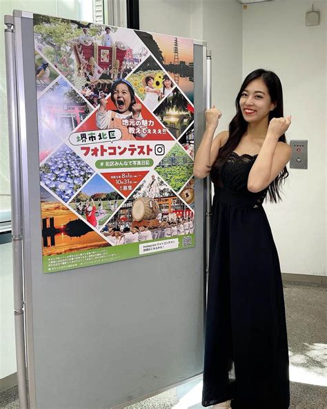 絹野志朋さんのインスタグラム写真 絹野志朋instagram「 『liveニュース』生中継📺 過去の放送回は Liveニュース