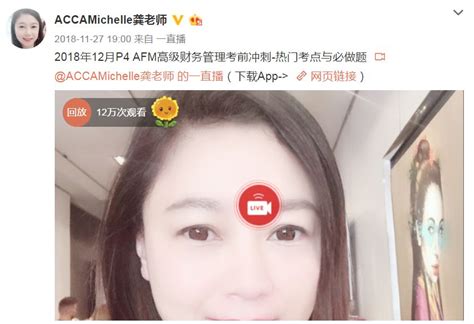 00后a考首战f3 96分，北交大学妹如何克服零基础备考丨考经 搜狐大视野 搜狐新闻