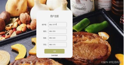 Django计算机毕业设计七七美食汇python源码程序lw远程部署 Csdn博客