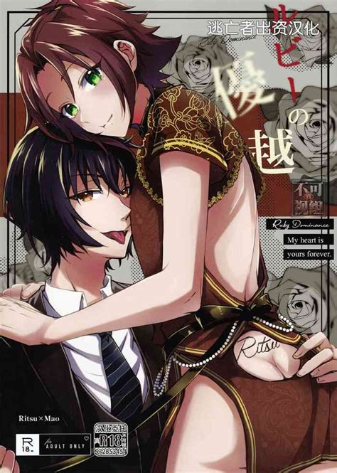 Ruby No Yuuetsu Ruby Dominance Nhentai Hentai Doujinshi And Manga