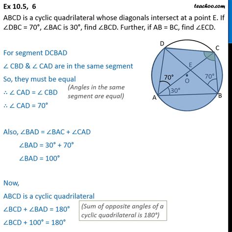 Ex 9 3 6 Abcd Is A Cyclic Quadrilateral Whose Diagonals
