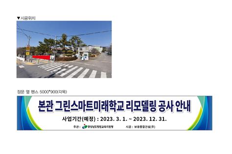 사인웹시스 작업 진행상황 현수막 요청