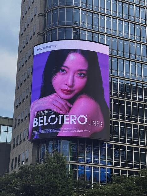 24년 6월 벨로테로 옥외광고 사례 벨로테로 필러 브랜딩 And 제품 홍보 캠페인 옥외광고 사례 라이브러리 ｜ 데이터 기반 Ooh 솔루션 애드타입