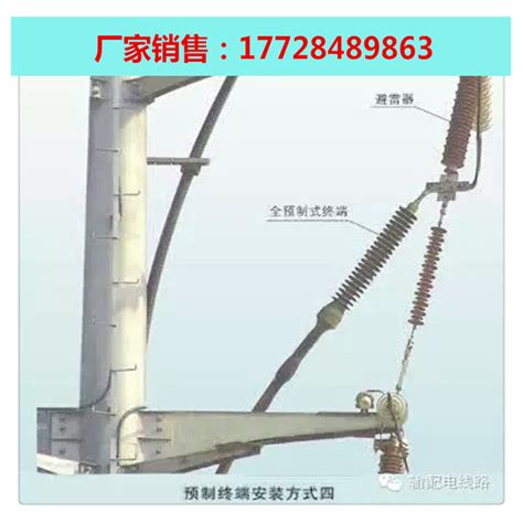 电缆头便宜卖 110KV高压预制终端头 呼和浩特 阿里巴巴