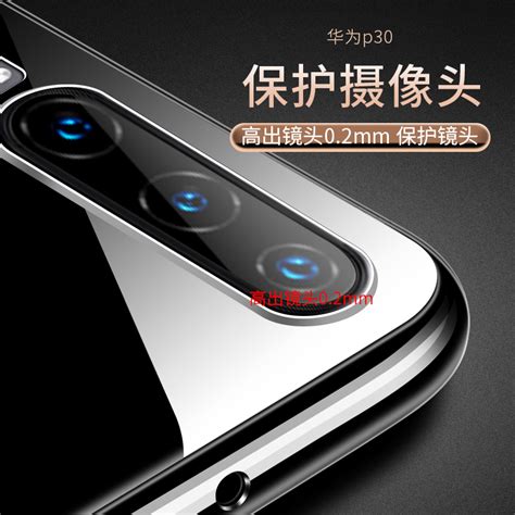 适用于华为p30手机壳p30pro硅胶华伟p30时尚e1e防摔华为p30新款hw30潮男女huaweip三0保护套huaweip30创意虎窝淘