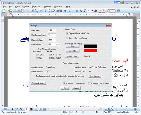 Urdu Editor Download Free Windows 80 Softpedia