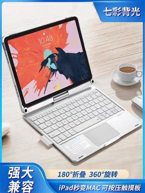 二手 Apple Ipad Pro 105 吋 A1701 鍵盤連觸控板 藍芽連接 電腦＆科技 電腦周邊及配件 手提電腦袋