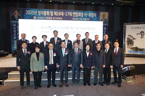 경기도의회 정윤경 의원 경기도 중소기업융합인 격려