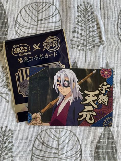 鬼滅の刃 銀だこ 限定コラボカード 宇髄天元 By メルカリ