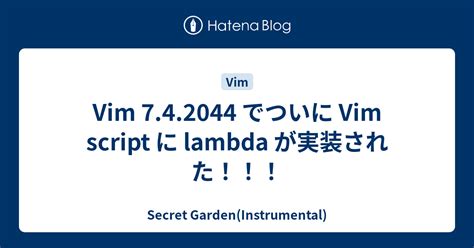 Vim 742044 でついに Vim Script に Lambda が実装された！！！ Secret Garden