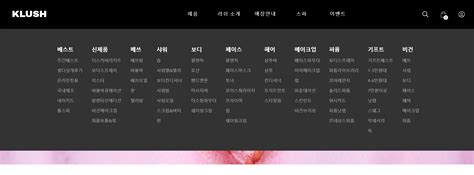TIL 26 WECODE nav바 드롭다운 메뉴 만들기