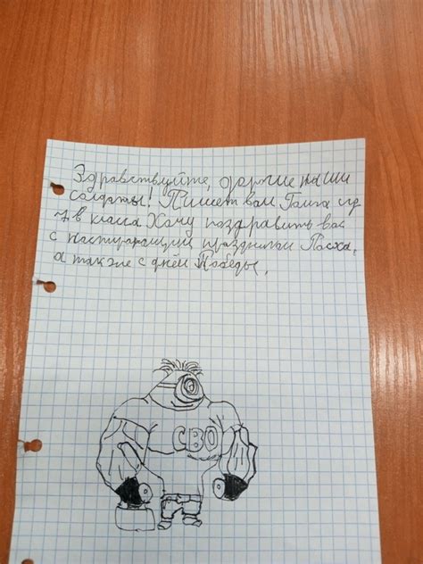 СВО Миньоны каждый день 2024 ВКонтакте