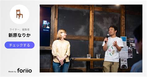なぜ、b Corp？ 事業性と社会性の両立を加速させるエンジン Finding 株式会社ロフトワーク