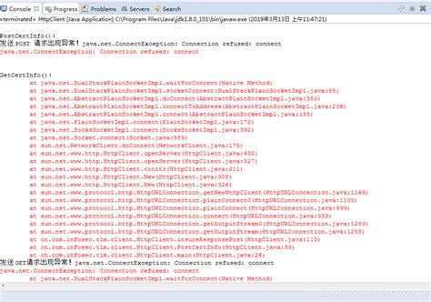 解决connectexception Connection Refusedconnect报错java Connection