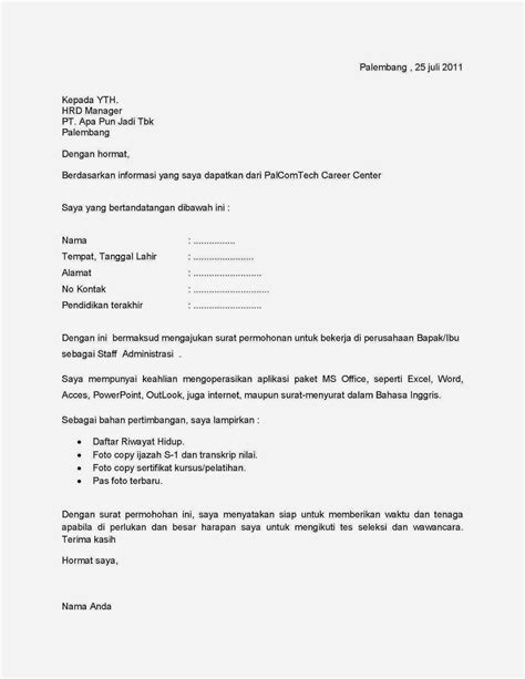 Dakwah Dan Dagang Cara Membuat Surat Lamaran Kerja Yang Baik Dan Benar