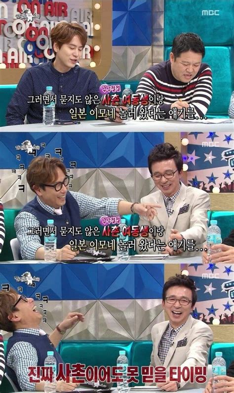 탁재훈 사촌 여동생 목격담 유머 움짤 이슈 에펨코리아