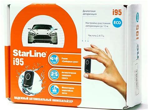 Иммобилайзер starline i95 eco схема подключения