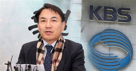 김진태 지사 산불 중 골프 보도 Kbs에 소송냈지만 패소