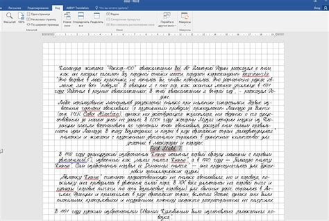 Printing How To Print Microsoft Words Gridlines Super User