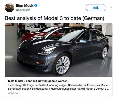 特斯拉model 3成本剖析！单辆成本28万美元，利润空间巨大！车家号发现车生活汽车之家